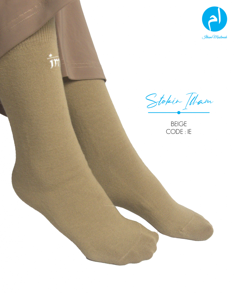 Stokin Ilham - Ilham Muslimah